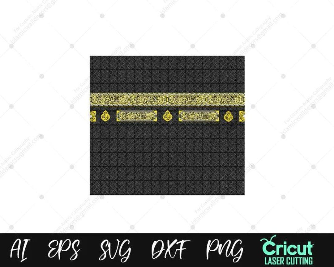 Kaaba Wall Calligraphy SVG, Kiswah Svg, Quran Verse Vector, Islamic ...