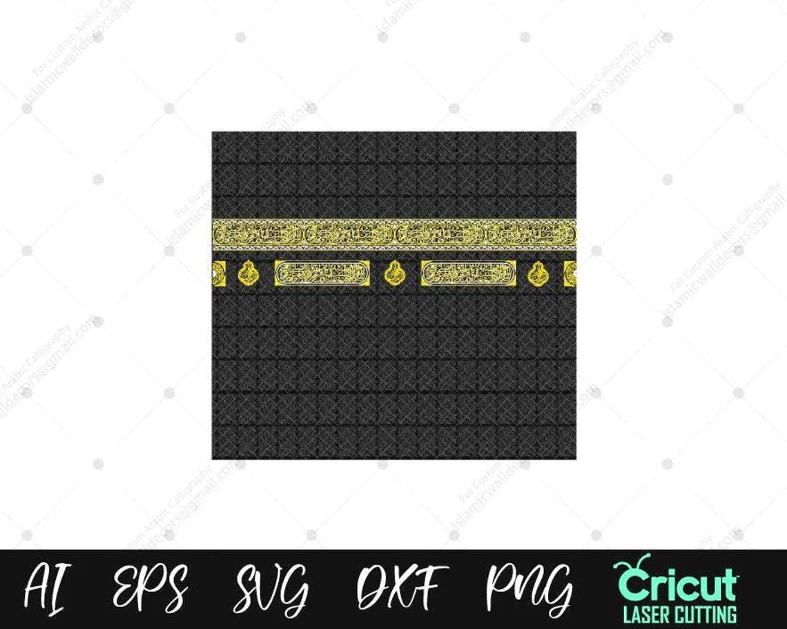 Kaaba Wall Calligraphy SVG, Kiswah Svg, Quran Verse Vector, Islamic ...