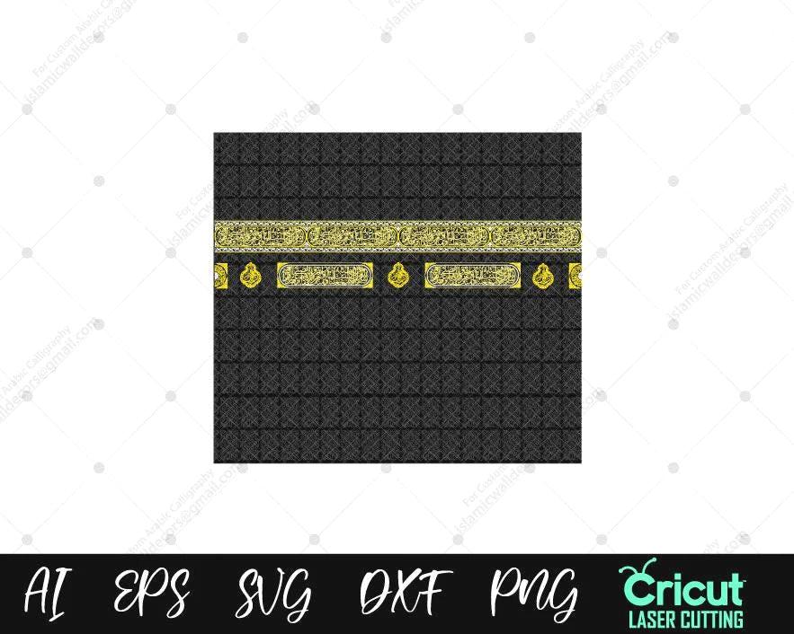 Kaaba Wall Calligraphy SVG, Kiswah Svg, Quran Verse Vector, Islamic ...