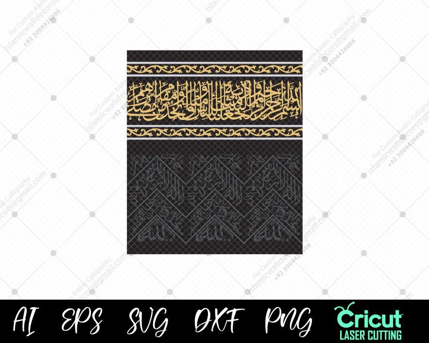 Kaaba Kiswah SVG | Black-gold Hizam Calligraphy Wall Panel Vector for ...