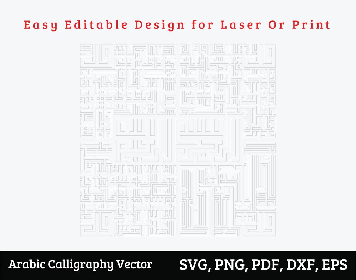 Kufi Style 4 Quls Bismillah, Laser Cut File (digital Download) - Etsy