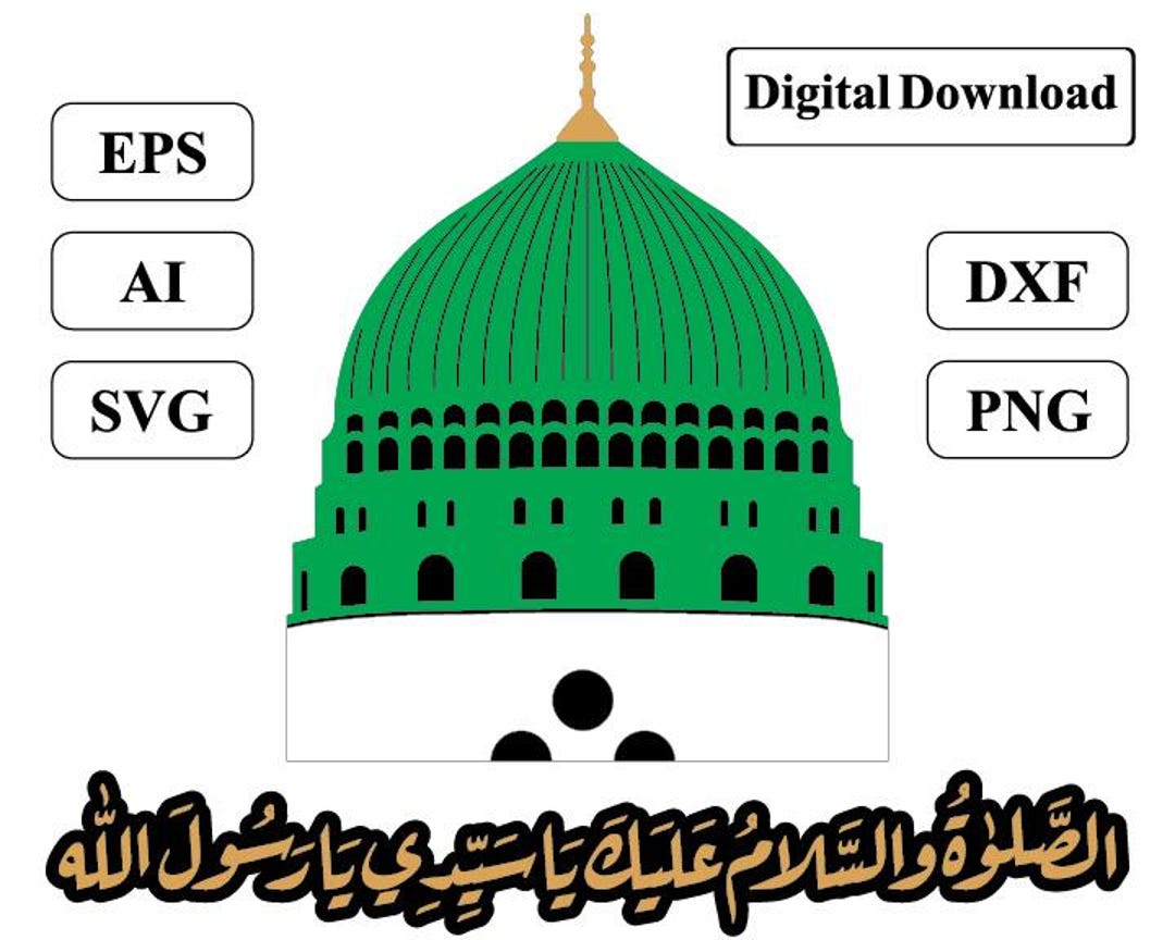 Gumbad Roza Pak,roza Rasool (SAWW), Digital Download File, Madina ...