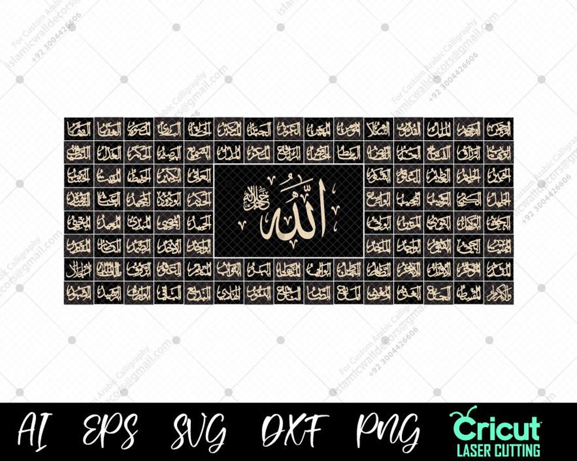 99 Names of Allah Laser Cut File | Asma Ul Husna Wall Art (digital File ...