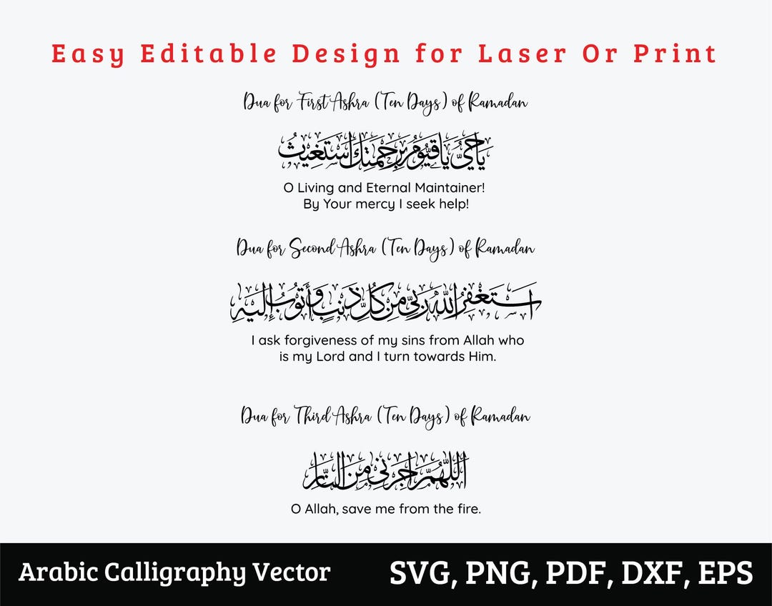 Ramadan Ashra Duas, Laser Cut File, Arabic Calligraphy (digital ...