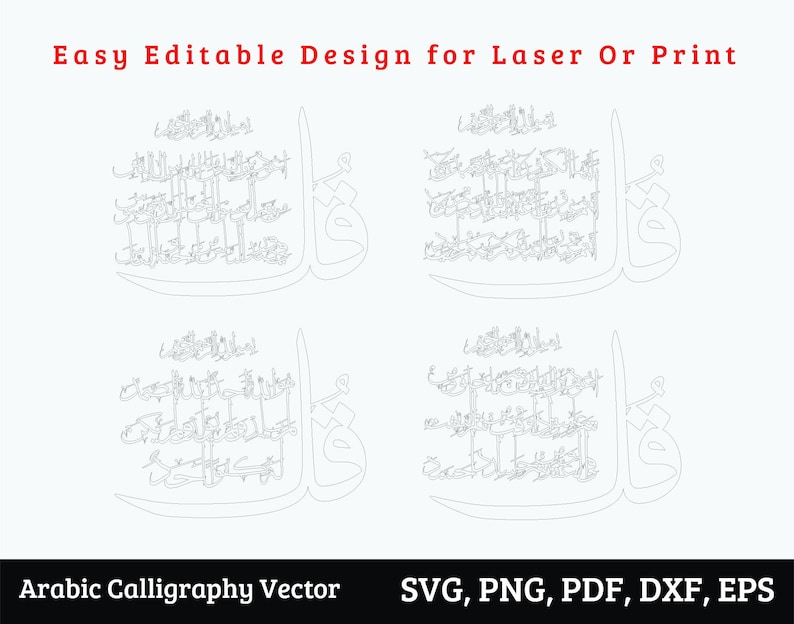 4 Quls Calligraphy, Islamic Art, Laser Cut File (digital Download) - Etsy