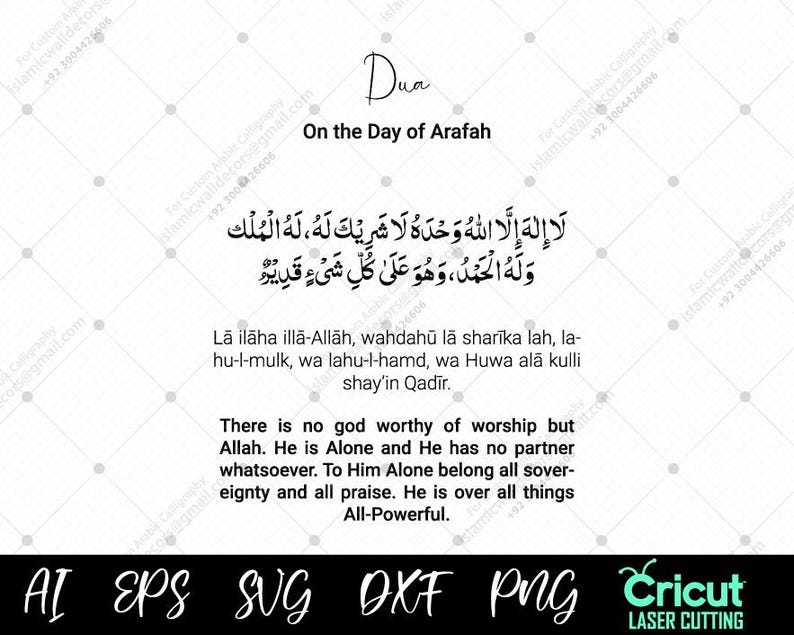 Dua for Hajj and Umrah, Labbaik Allahumma Labbaik Calligraphy, Islamic ...