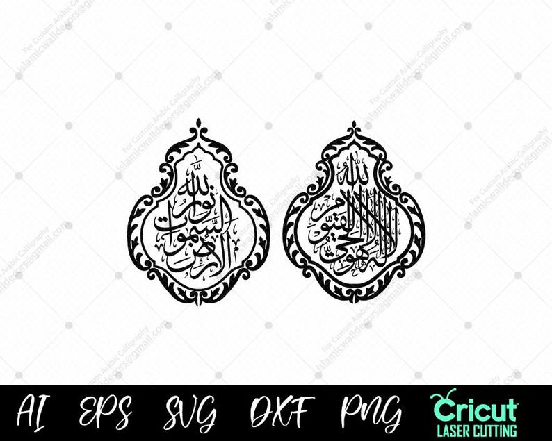 Kaaba Kiswah Door Islamic Calligraphy SVG Bundle | Ya Rahman, Ya Raheem ...