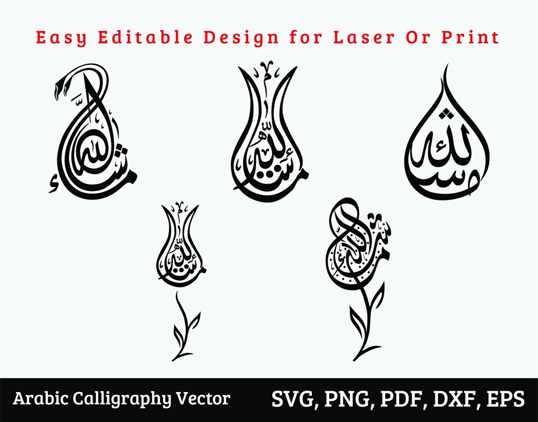 Masha ALLAH in Different Shapes for Decoration, Vector File, Set of 4 ...