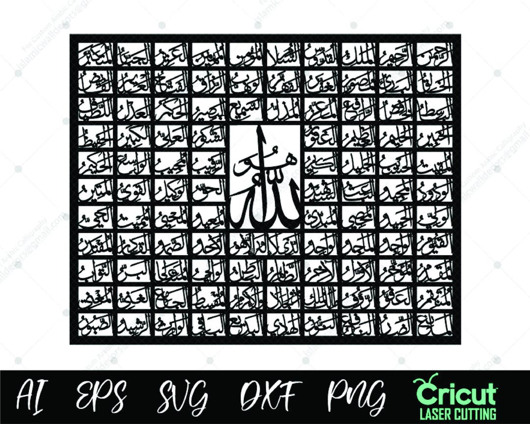 Asma Ul Husna, 99 Names of Allah, Laser Cut File (SVG DXF PNG) - Etsy UK
