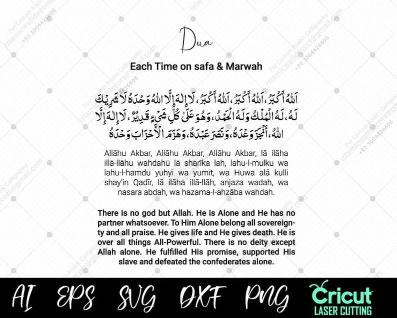 Dua for Hajj and Umrah, Labbaik Allahumma Labbaik Calligraphy, Islamic ...