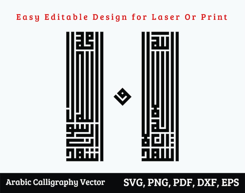 Shahada Kufi Style Art, Islamic Home Decor (digital Download) - Etsy