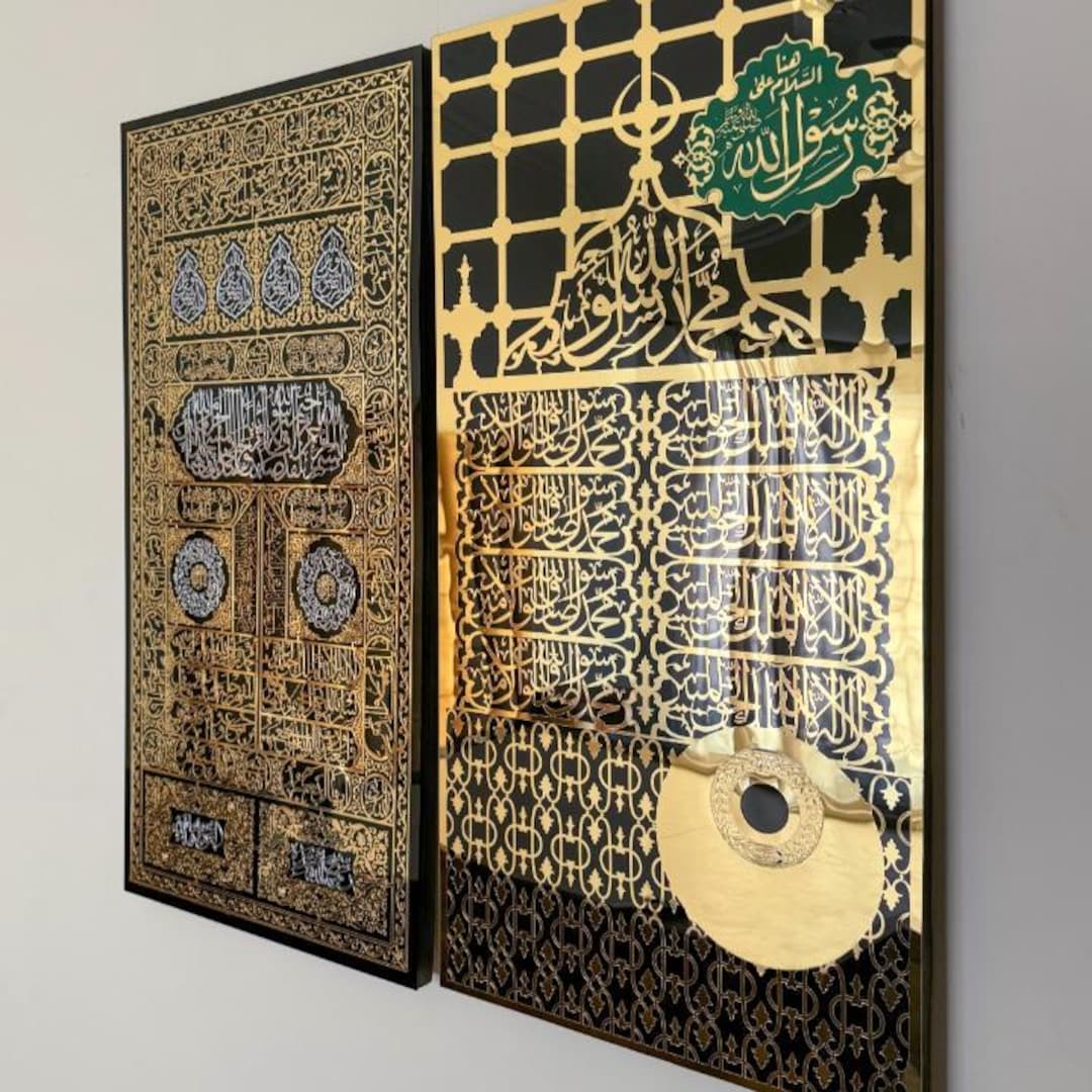Islamic Wall Art, Islamic Gifts, Madina Jali Replica, Kaaba Kiswah ...