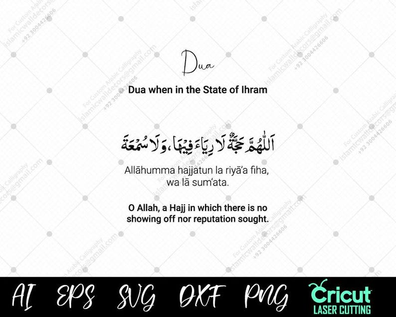 Dua for Hajj and Umrah, Labbaik Allahumma Labbaik Calligraphy, Islamic ...