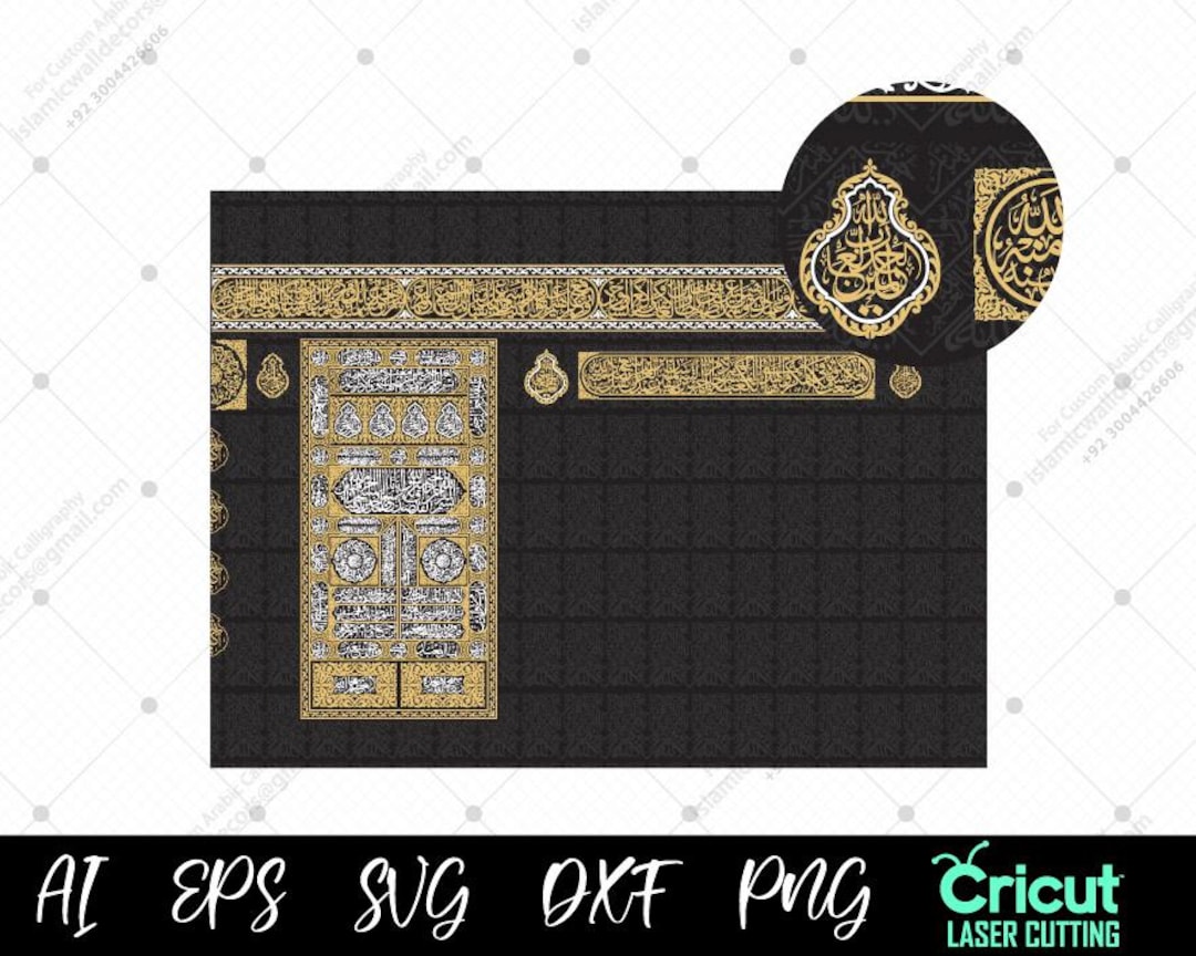 Full Kaaba Kiswah SVG | Black-gold Door Panel, Ḥizam & Velvet Grid ...