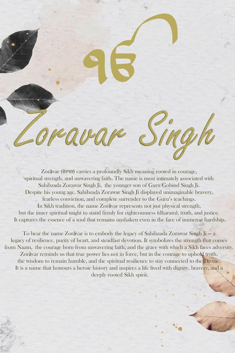 Sikh Name Meaning Wall Art • Digital Download • Sikh Nursery Decor • Ik ...