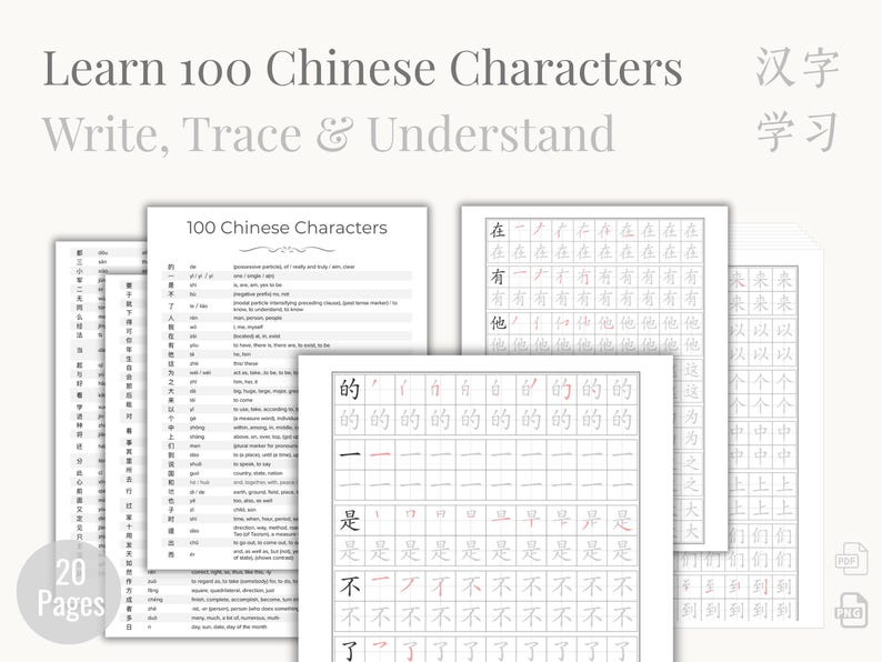 Chinese Character Writing Practice Set: Hanzi Stroke Order, Pinyin ...