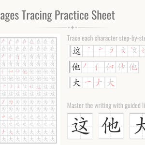 Chinese Character Writing Practice Set: Hanzi Stroke Order, Pinyin ...