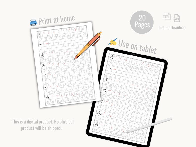 Chinese Character Writing Practice Set: Hanzi Stroke Order, Pinyin ...