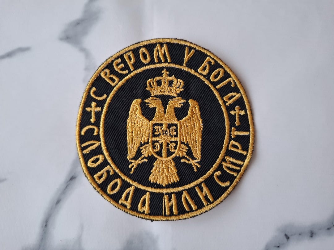 Serbian Patch Coat of Arms - Etsy