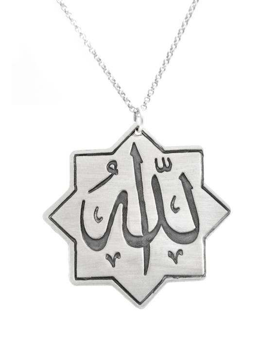 Allah Necklace For Men Or Women Islamic Jewelry Collection Etsy