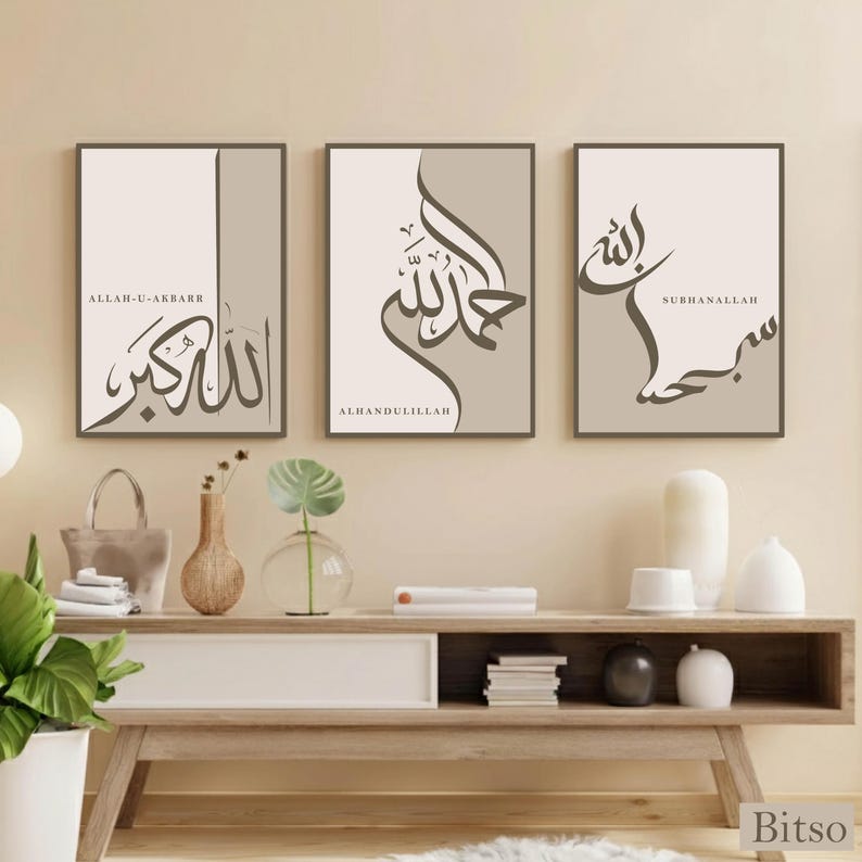 Islamic Calligraphy Art Set, Alhamdulillah, Allahu Akbar, Subhanallah ...