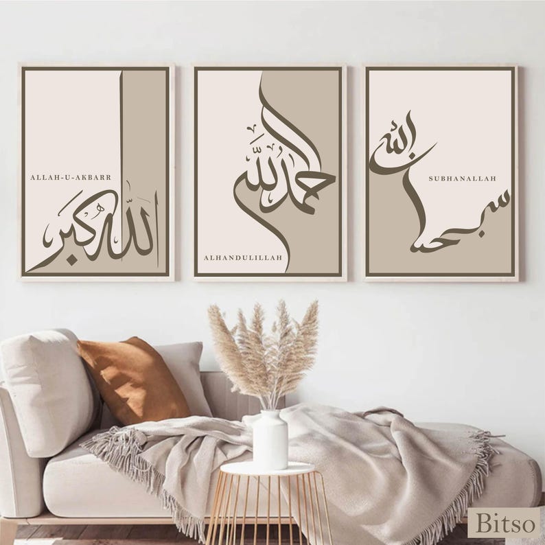 Islamic Calligraphy Art Set, Alhamdulillah, Allahu Akbar, Subhanallah ...