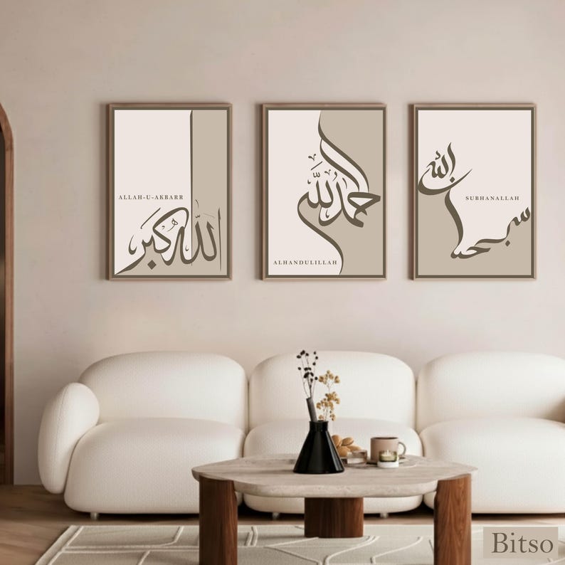 Islamic Calligraphy Art Set, Alhamdulillah, Allahu Akbar, Subhanallah ...
