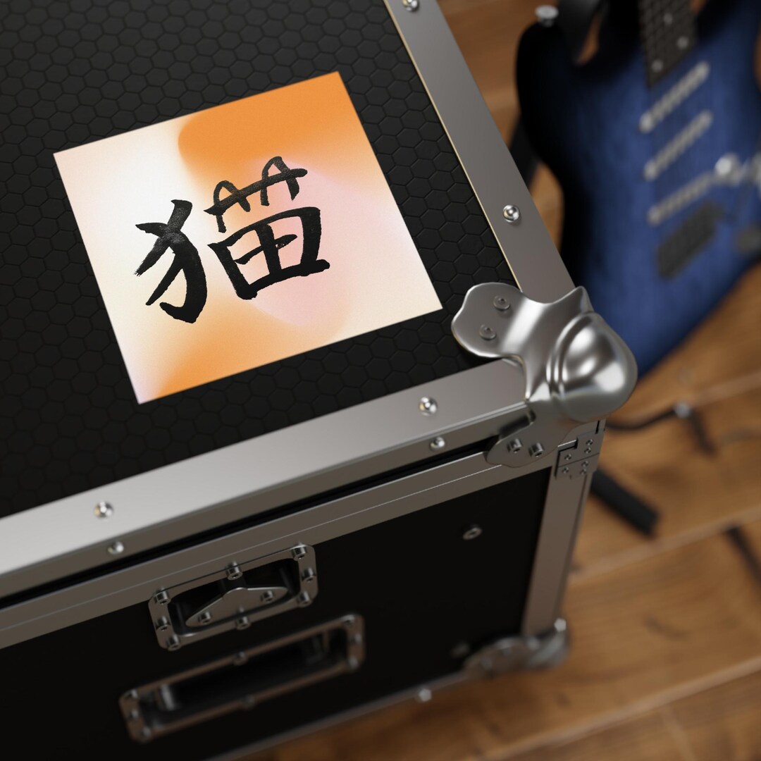 Sticker Cat Kanji Representing Cat | Japanese Calligraphy Sticker - Etsy