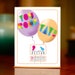 Way to Go You Did It You Rock Balloons Congratulations Card on 100% ...