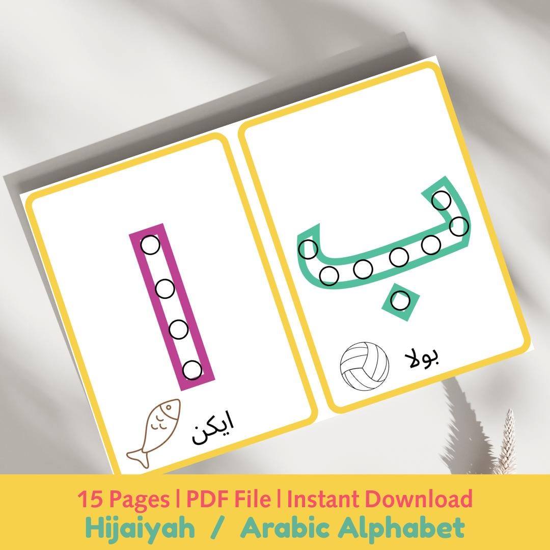 Flashcard Hijaiyah Tracing Worksheet, Flashcard Arabic Alphabet Letters ...
