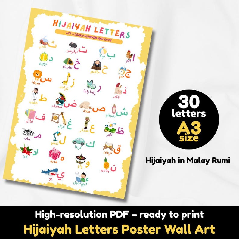 A3 Size Hijaiyah Letters Poster, Hijaiyah Chart Printable, Islamic ...