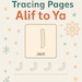 Arabic Alphabet Tracing Worksheet: Hijaiyah Letter Practice (PDF) - Etsy