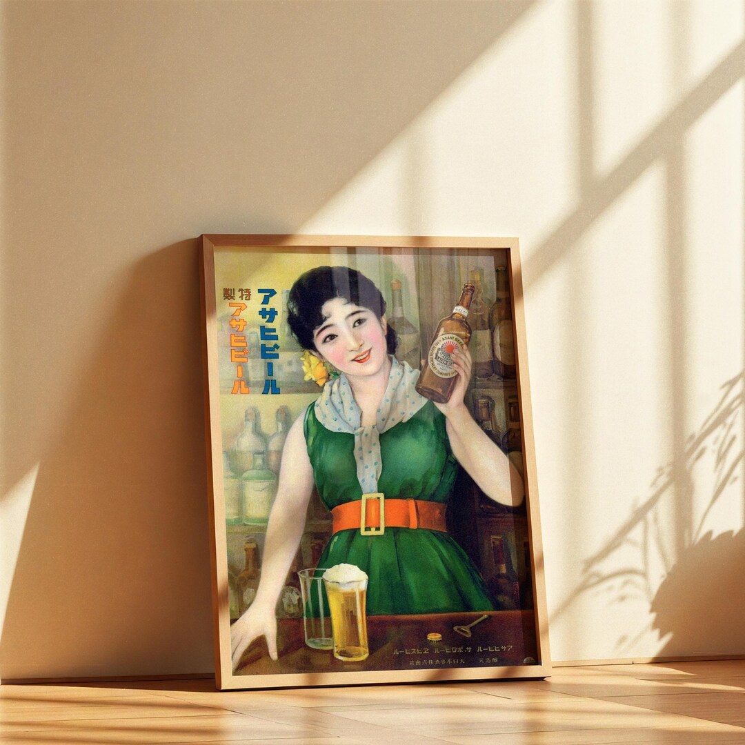 Vintage Asahi Lager Beer Poster: 1920s Japanese Woman Art Print ...