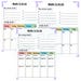 Colorful Weekly Task Organizer | Printable Weekly Planner | Adhd ...
