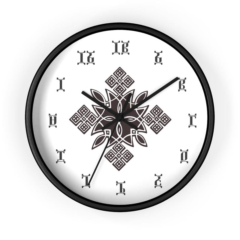 Africa Clock - Etsy
