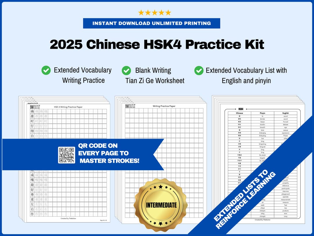HSK 4 | Simplified Chinese Characters Writing Practice Worksheet ...