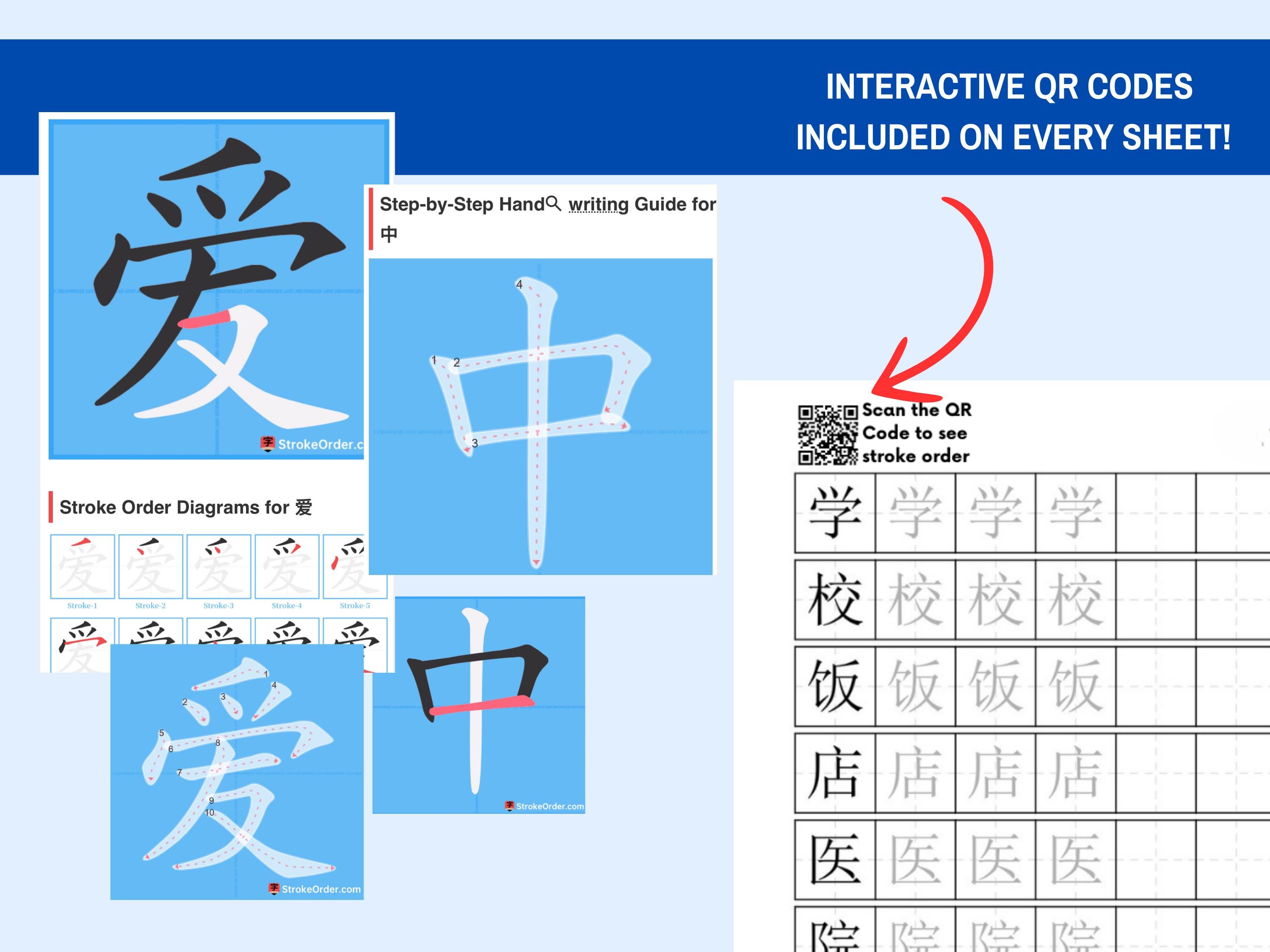 HSK 4 | Simplified Chinese Characters Writing Practice Worksheet ...