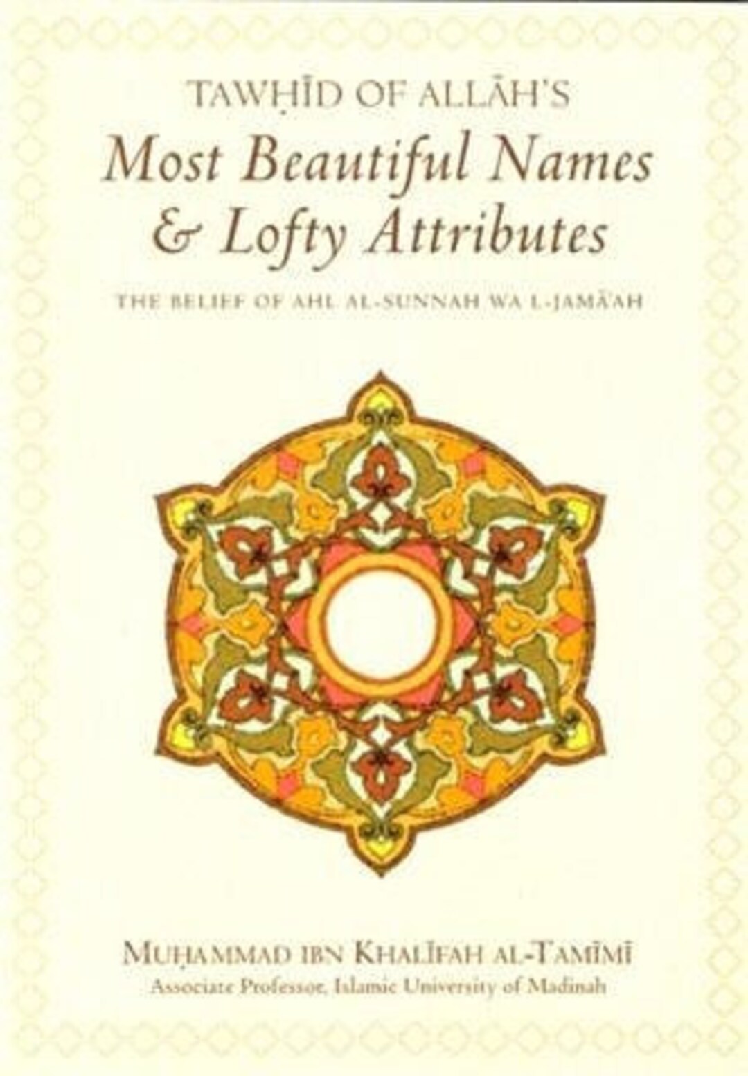 Tawhid of Allah's Most Beautiful Names and Lofty Attributes - Etsy