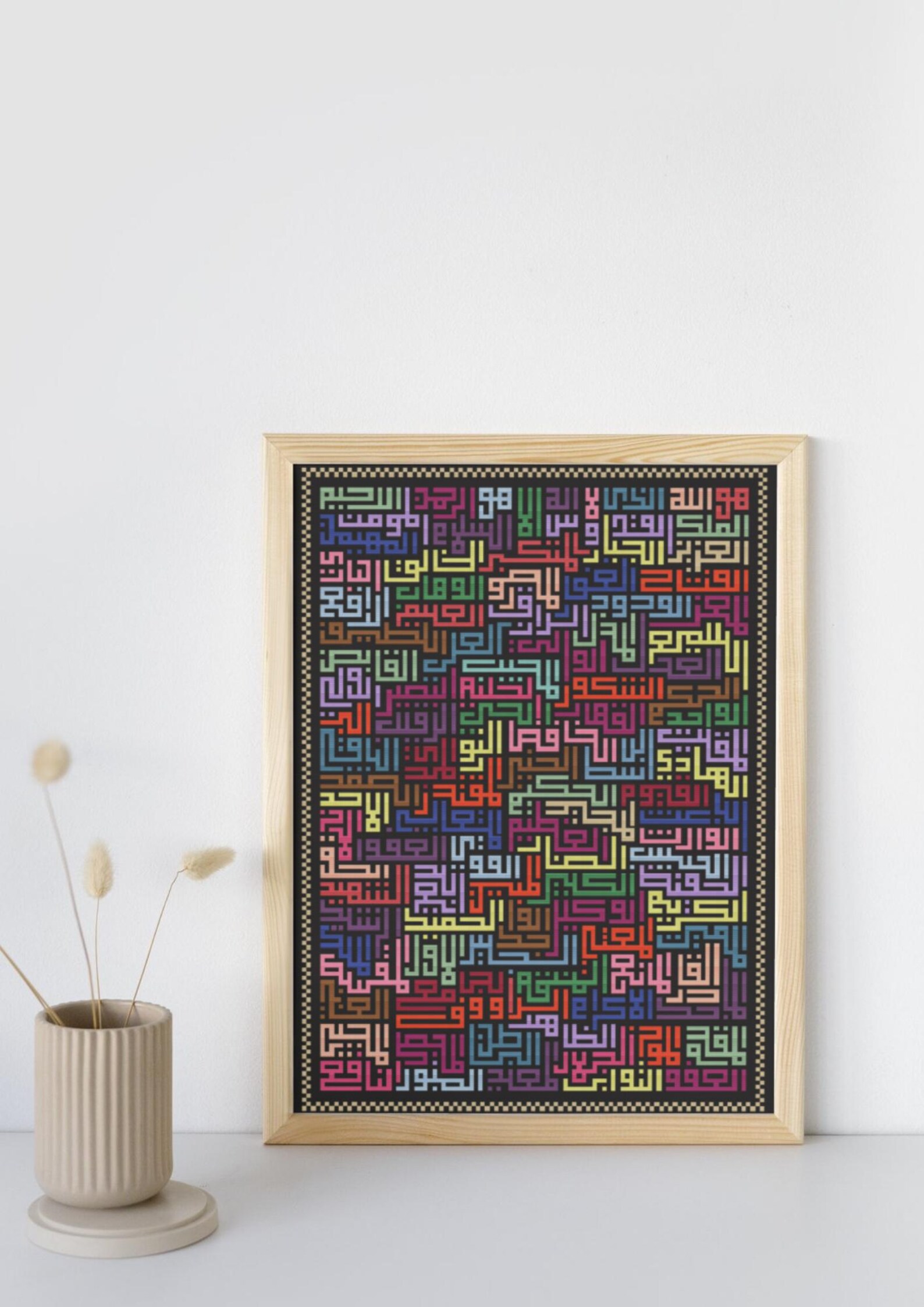 99 Names of Allah - Falahi Kufi Square Tatreez | Islamic Cross Stitch ...