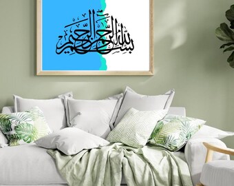 Islamic Hand Written Calligraphy of "bismillah Ar-rahman Ar-rahim ...