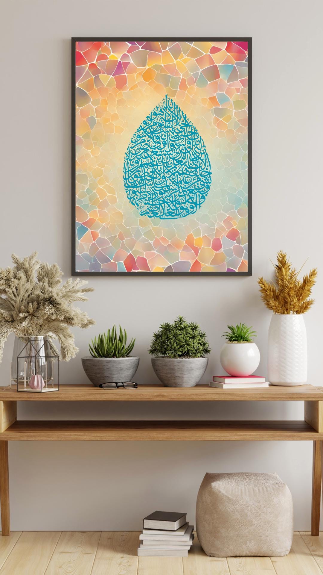 Ayat Al-kursi Islamic Calligraphy Art – Teal Arabic Calligraphy on ...