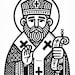 50 Orthodox Coloring Pages for Kids: Saints, Churches, Crosses (PDF) - Etsy