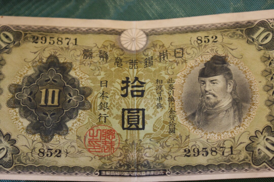 1930 Japanese Ten Yen Banknote - Etsy