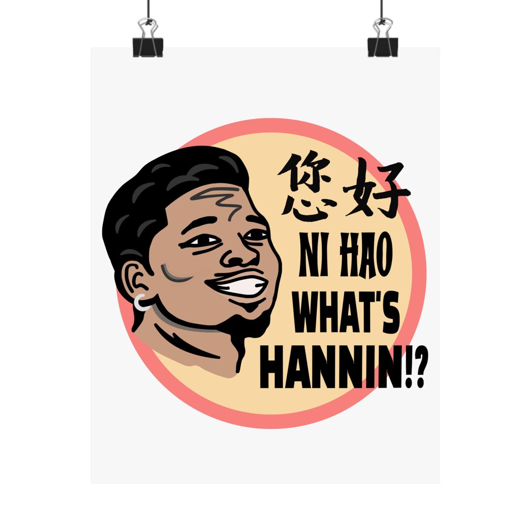Anthony Edwards - Ni Hao What's Hannin!? | Anthony Edwards (18 X 24 ...