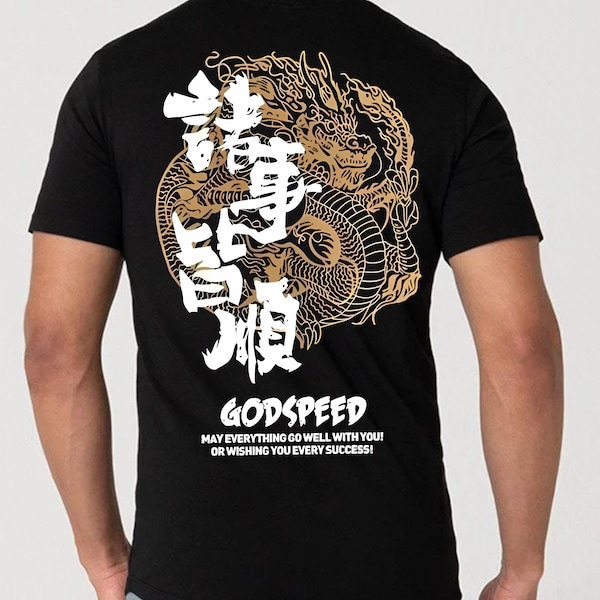 Godspeed - Etsy