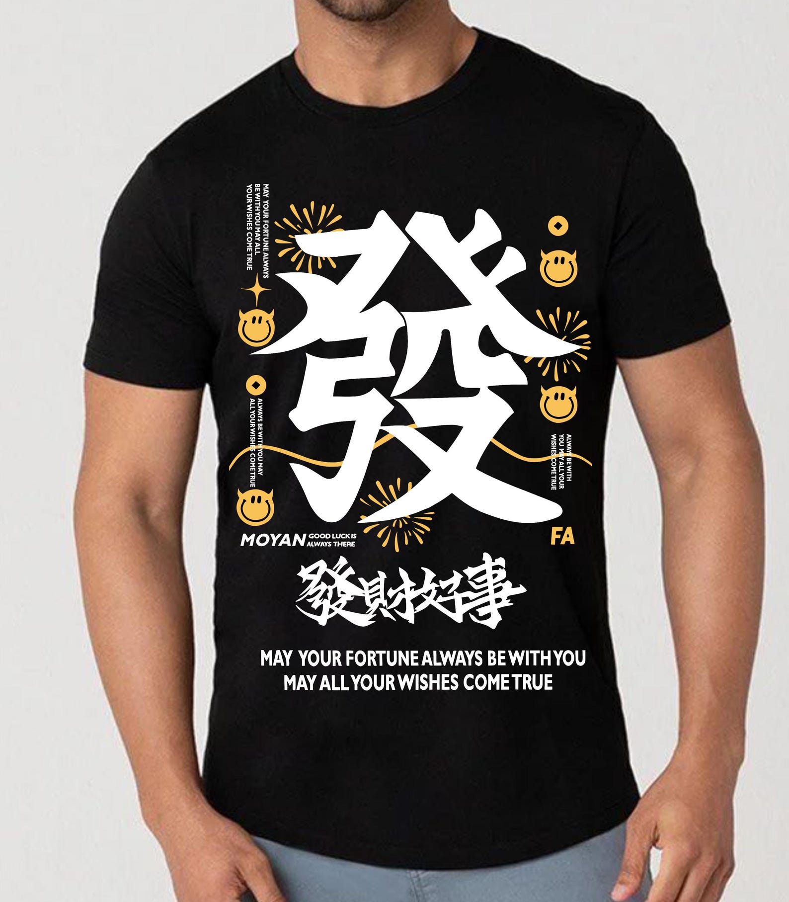 Chinese Style PNG Digital File for T-shirt Transfers Streetwear Urban ...