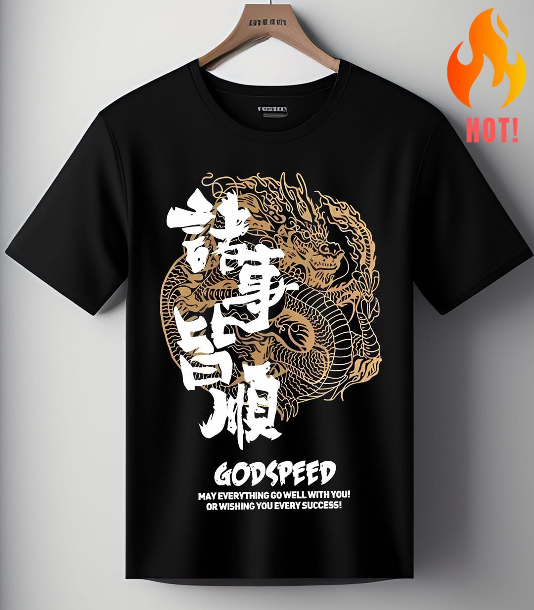 Godspeed Chinese Style Dragon PNG Digital File for T-shirt Transfers ...