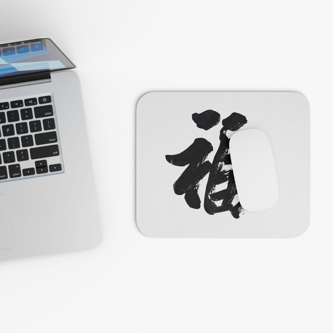 Rectangle Mouse Pad, Chinese Symbol Desk Accessory, Office Decor, Home ...