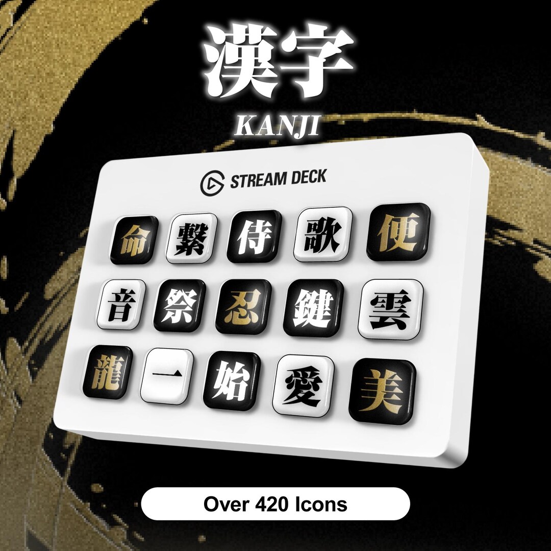 Stream Deck Icons | Kanji | Streaming Assets | Elgato | Twitch | Youtube | Productivity | Japan ...