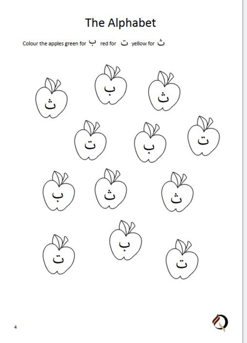Quran Learning Workbook | Arabic Alphabet Tracing for Kids (PDF) - Etsy ...